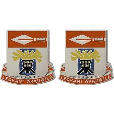 US Army Signal Unit Crest